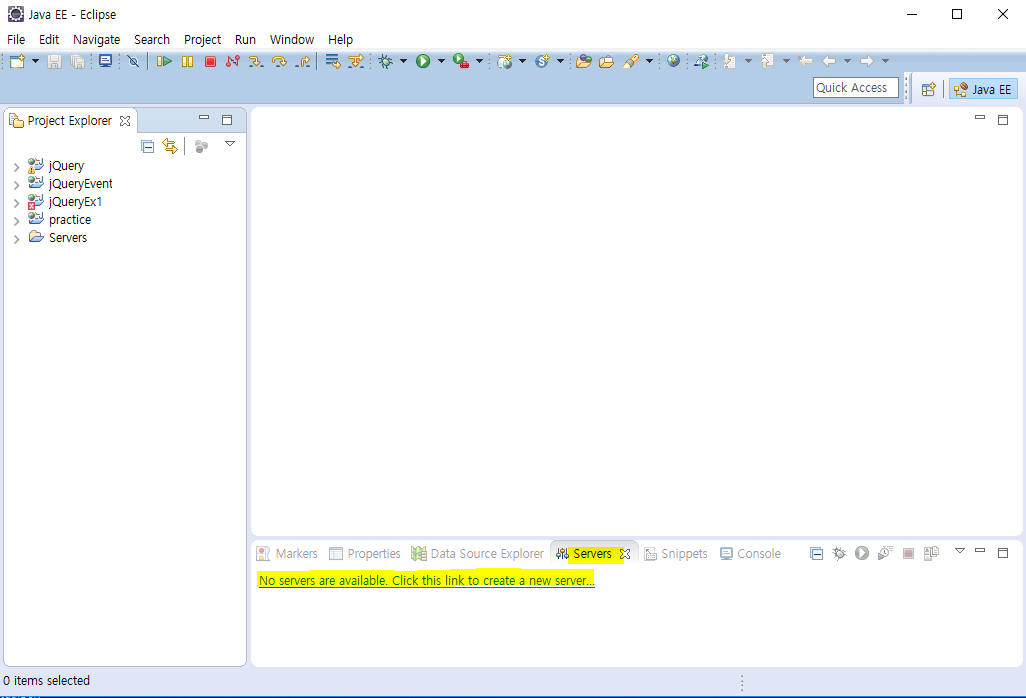 Servlet / Jsp 시작하기 - Apache Tomcat 설치