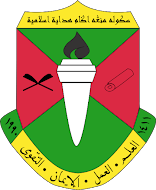 UNIT KOKURIKULUM, SMA HIDAYAH ISLAMIAH