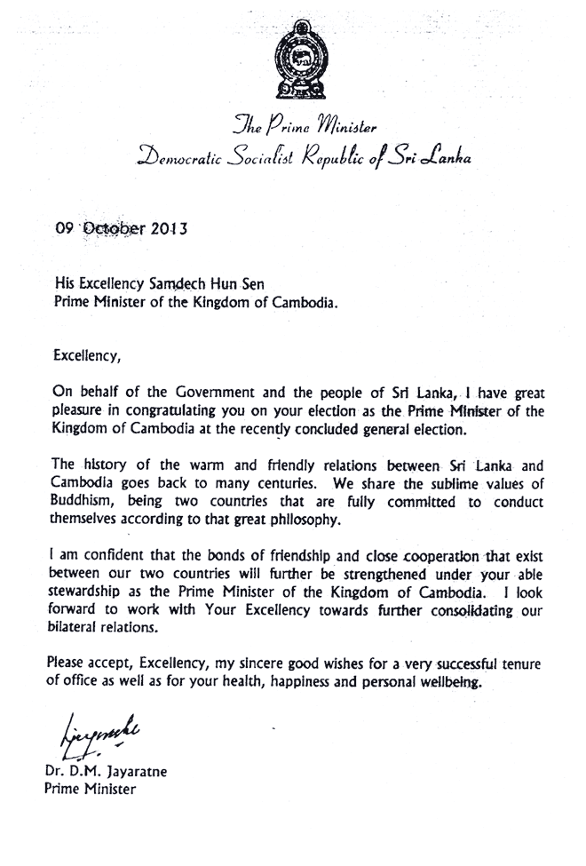 ខ្មែរតែមួយ - Khmer Unity: Letter of Prime Minister Sri Lanka to Samdech ...