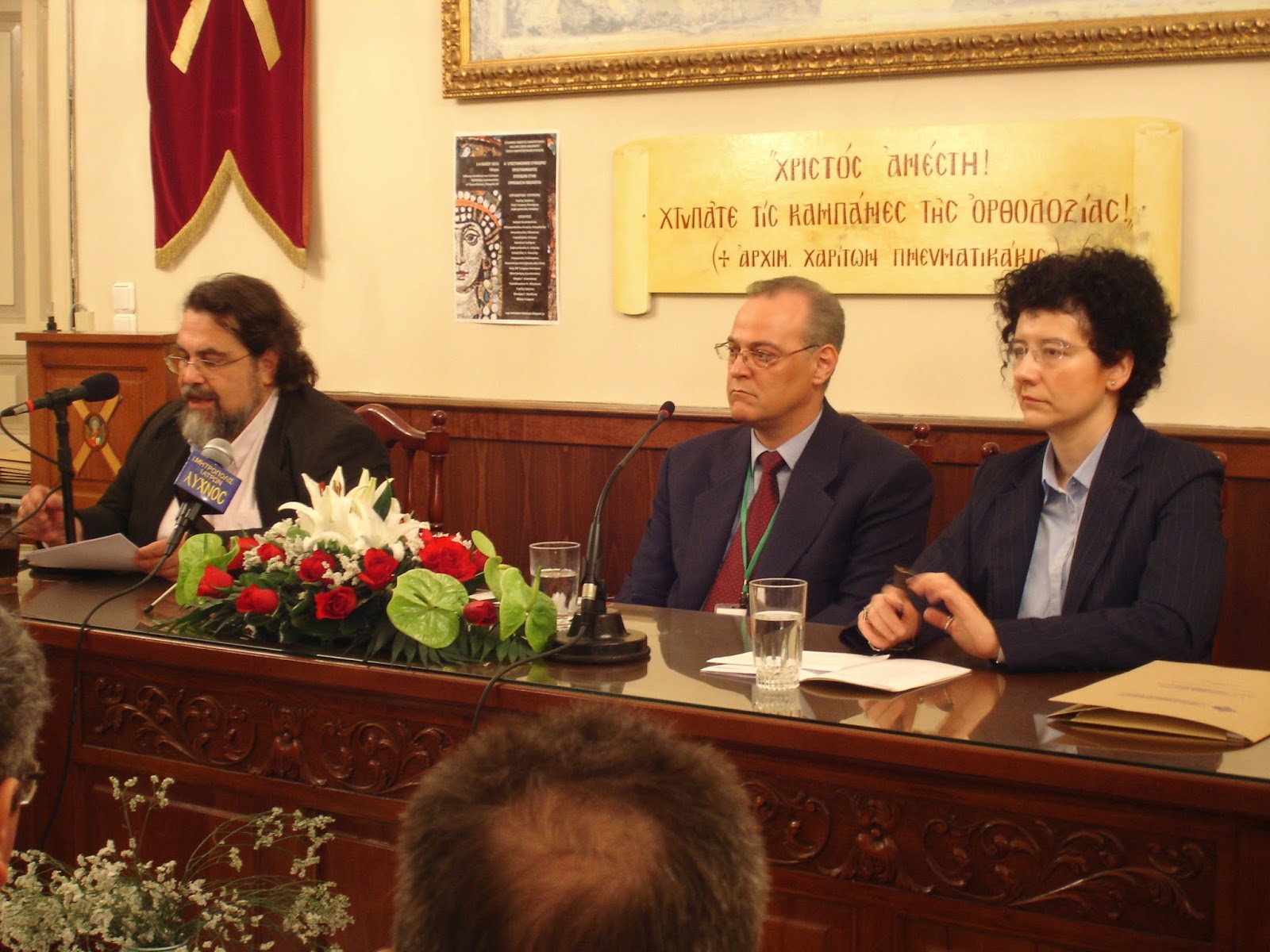 ΕΛΛΗΝΙΚΟ ΑΝΟΙΚΤΟ ΠΑΝΕΠΙΣΤΗΜΙΟ: ΟΛΟΚΛΗΡΩΘΗΚΕ ΜΕ ΜΕΓΑΛΗ ΕΠΙΤΥΧΙΑ ΤΟ Α ...