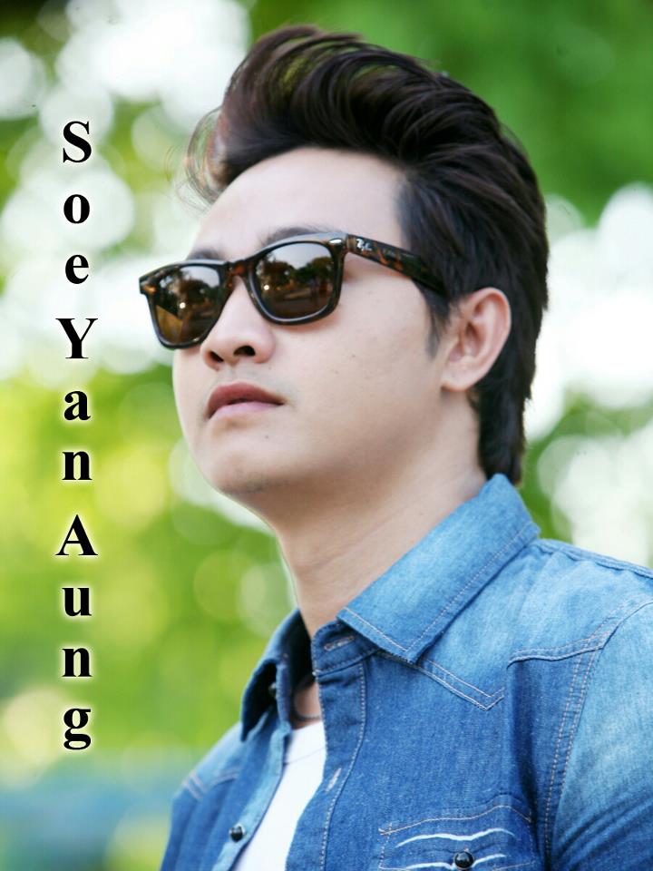 M y a n m a r H u n k s: Soe Yan Aung