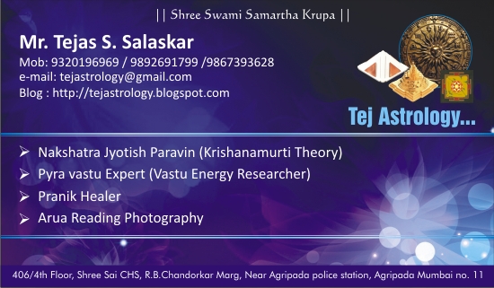 Tej Astrology & Maha Vastu consultant : ध्यान म्हणजे काय