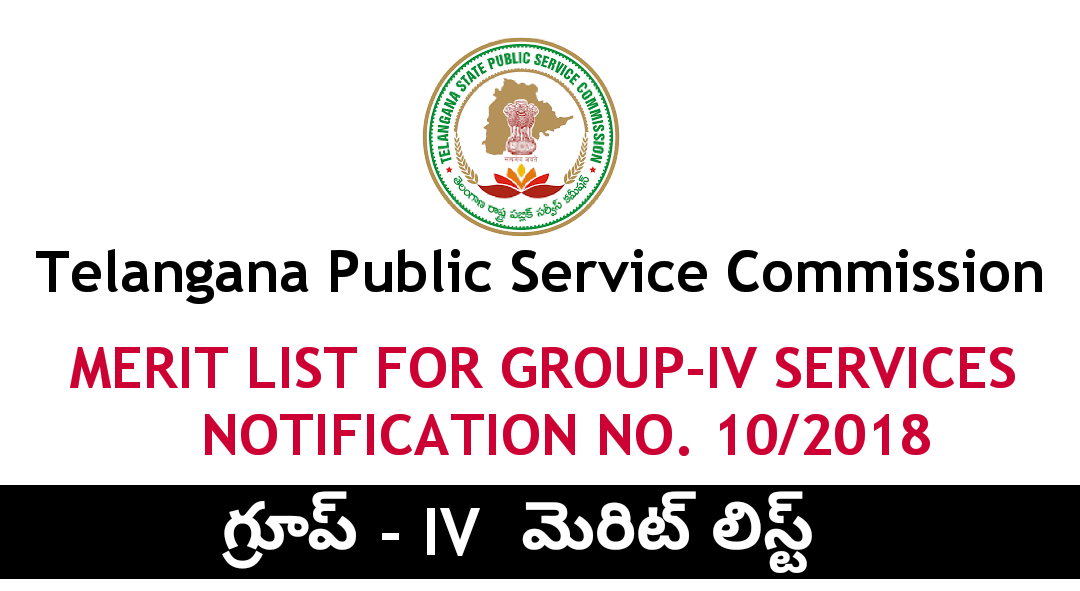 TSPSC Group 4 Results TSPSC INFO tspsc-group-4-results-tspsc-info