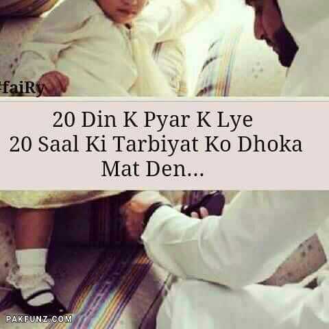 Meri Diary Se Heart Touching Sad Love Images | Quotes | Wallpaper-HD