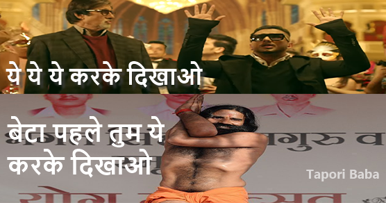 Funny Jokes About Rappers, Rap Music Jokes