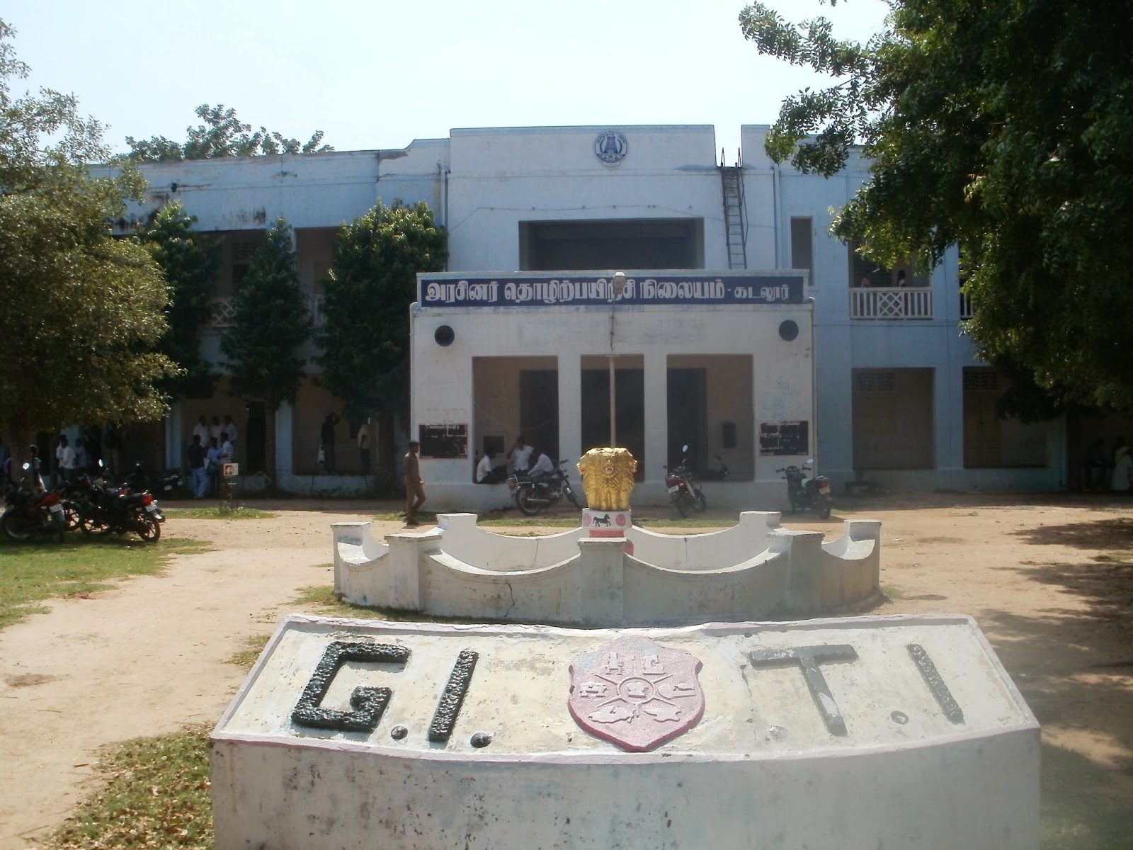 CUDDALORE MEN GOVERNMENT INDUSTRIAL TRAINING INSTITUTE -Ph: 0414 ...