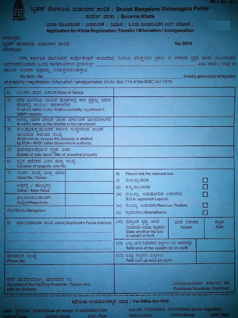 BBMP Khatha application / transfer form and Acknowledgement