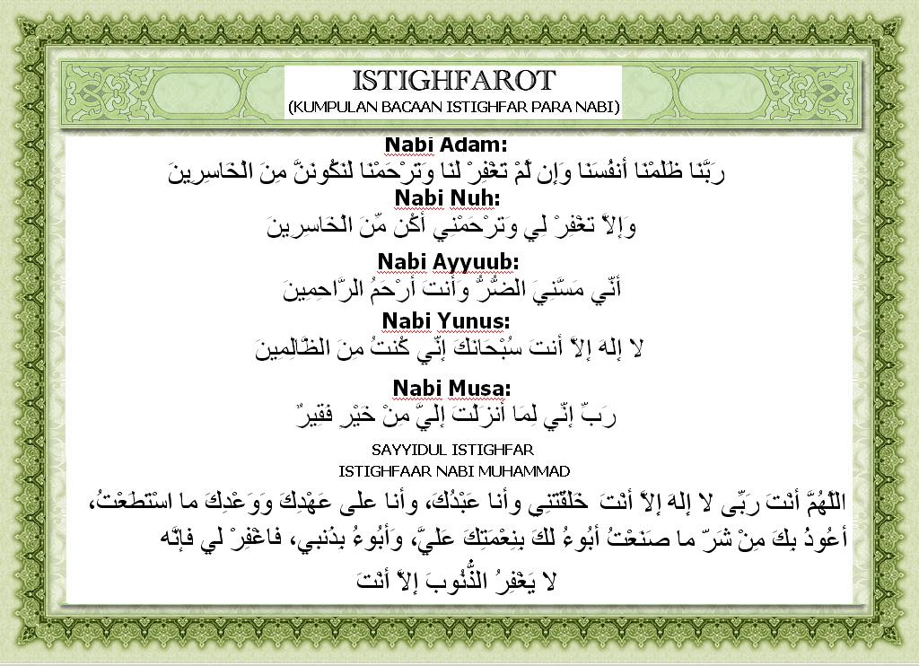 Do'a / Istighfar Para Nabi | Istighfar