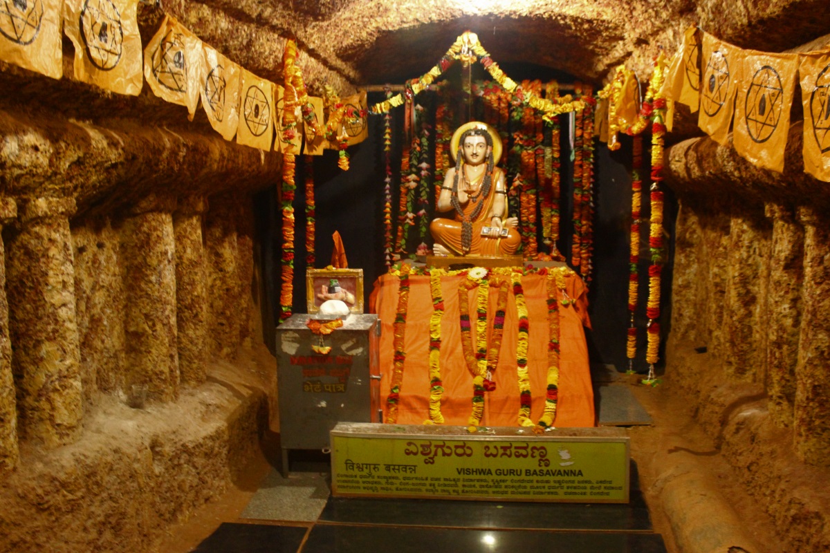 Journeys across Karnataka: ShivaSharana Cave, Basava Kalyana