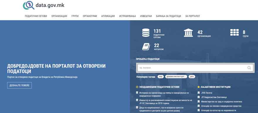 Mazedonien: Offenes Daten Portal data.gov.mk gestartet