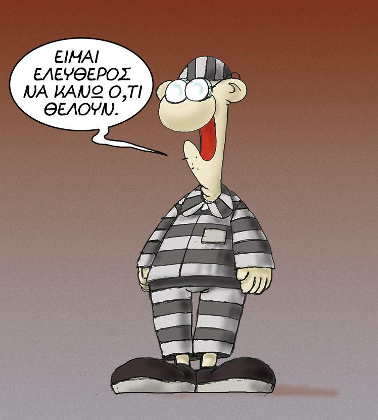 Β. Ι. ΛΕΝΙΝ: ΜΠΟΡΕΙ ΝΑ ΥΠΑΡΧΕΙ ΙΣΟΤΗΤΑ ΑΝΑΜΕΣΑ ΣΤΟΝ ΕΚΜΕΤΑΛΛΕΥΟΜΕΝΟ ΚΑΙ ...