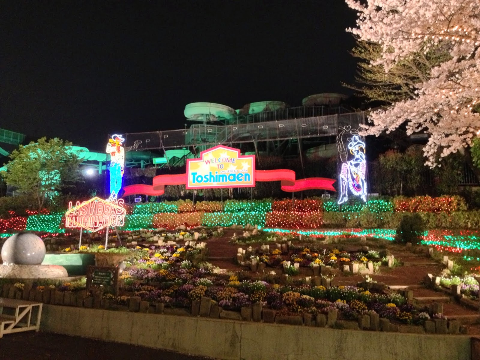 Chaos and Kanji: Toshimaen: Tokyo's Best Amusement Park?