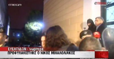 ΩΡΑ 4 ΤΑ ΞΗΜΕΡΩΜΑΤΑ.... ΕΛΕΝΗ ΖΑΡΟΥΛΙΑ ΣΤΟ ΝΙΚΟ ΜΙΧΑΛΟΛΙΑΚΟ ΤΗΝ ΩΡΑ ΠΟΥ ...