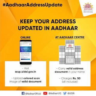 UIDAI helps in 4 easy steps to update address in Aadhaar