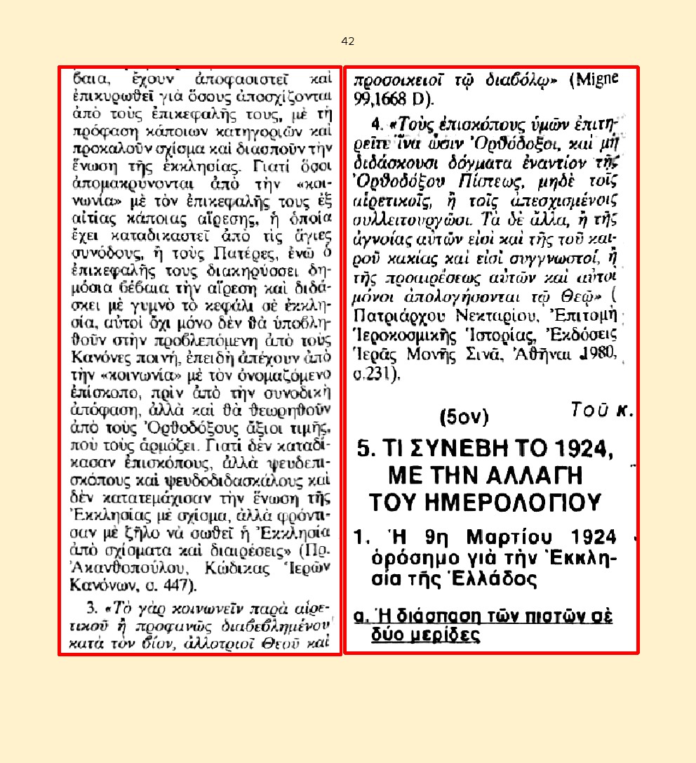 ΧΡΙΣΤΙΑΝΙΚΗ ΟΡΘΟΔΟΞΗ ΠΙΣΤΗ: ΤΟ ΗΜΕΡΟΛΟΓΙΑΚΟ ΖΗΤΗΜΑ ΕΝΑ ΣΧΙΣΜΑ ΠΟΥ 90 ...