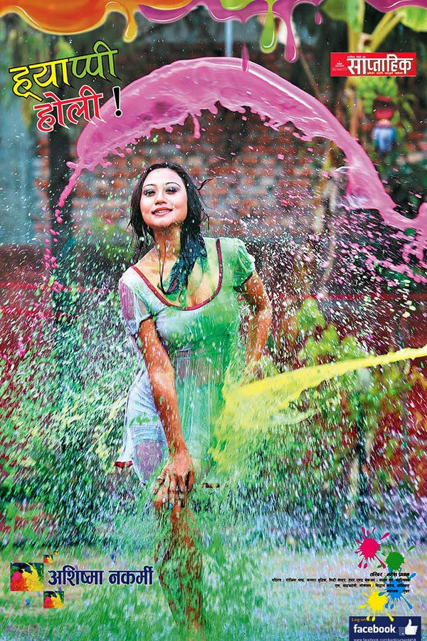 Ashishma Nakarmi Featured in Happy Holi Kantipur Saptahik Poster ...