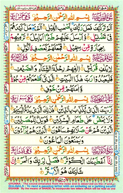 Gateway to Quran: Colour Coded Quran - Para 30