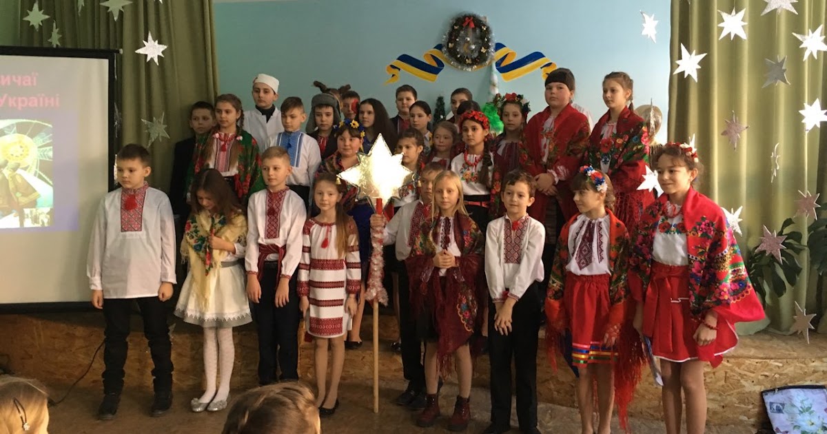 Olha Marchuk. English Language Teacher : Виховні заходи