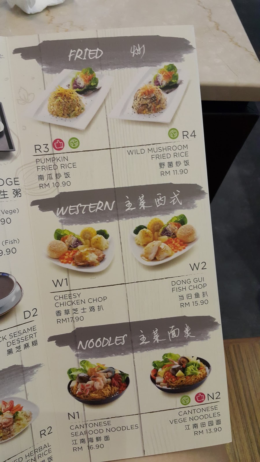 SY Blog World: Mama Kim (Seremban 2) - 好吃有健康的美食