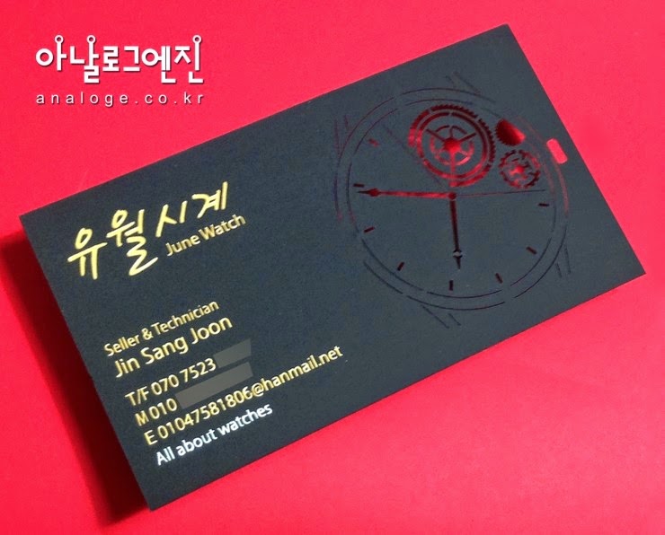 아날로그엔진 독특한명함명품의 품격을 담은 독특한 명함디자인 고급명함 제작 사례명품명함 자동차명함 최고급 명함디자인