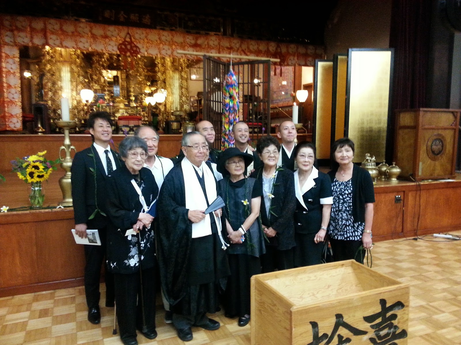 American Mishima: Hiroshima Hibakusha A-Bomb Survivors 2014