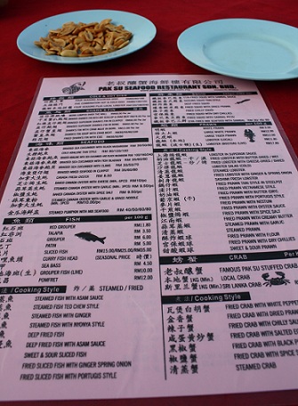 foodjourney4me: Pak Su Seafood Restaurant @ Kuantan
