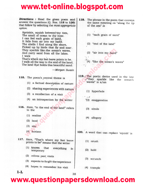 TET ENGLISH LANGUAGE QUESTION PAPER