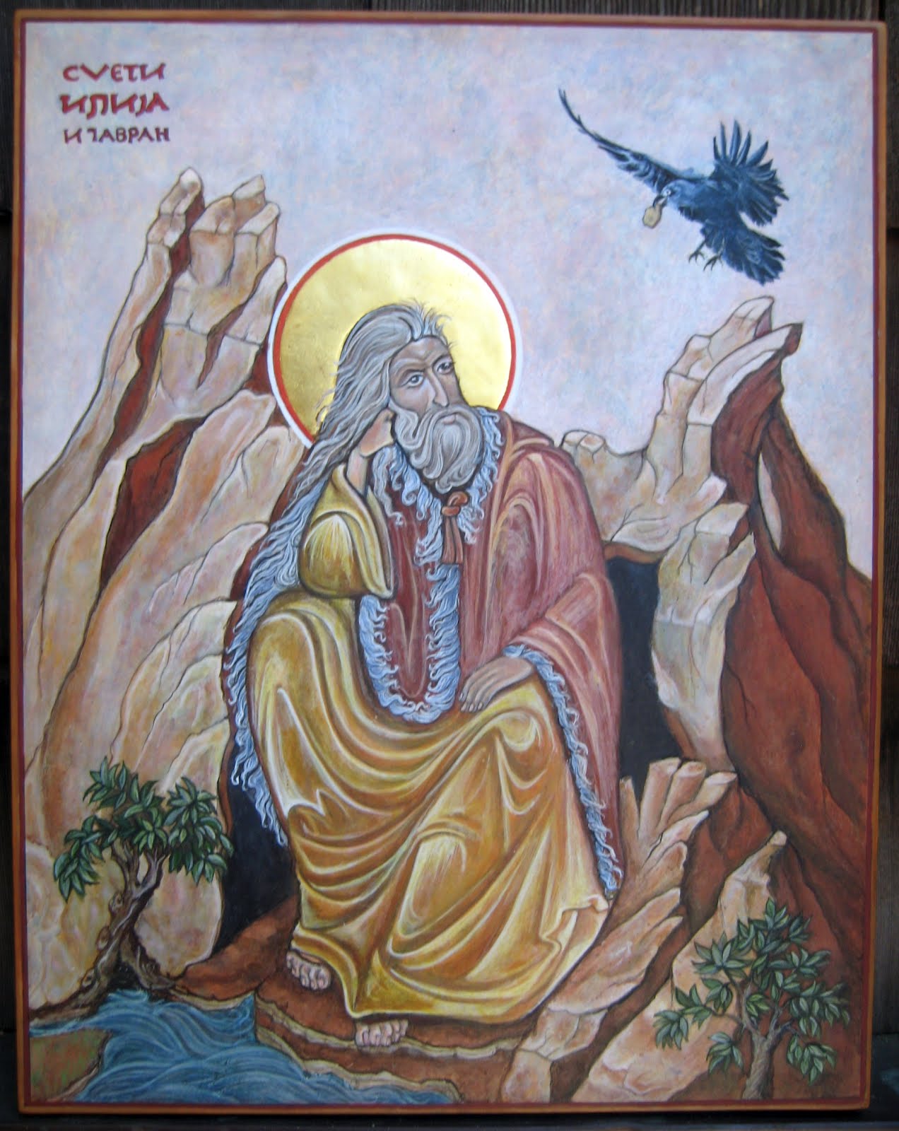 Daily Window On A World Of Wonder: Icon of the Prophet Elijah