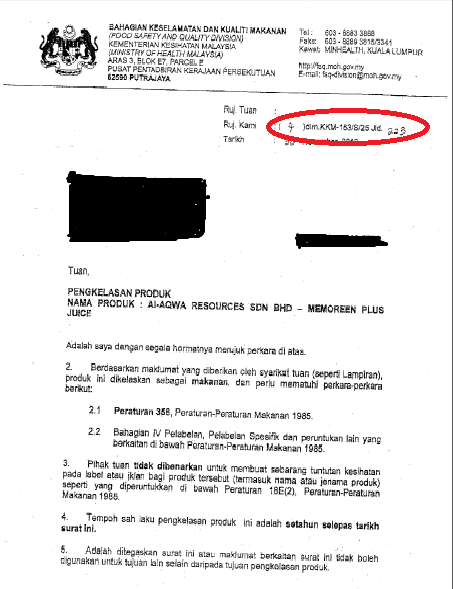 Al-Aqwa2u: Sijil Pendaftaran KKM / Certificate Of Analysis ( UKM)