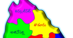 Encyclopedia in Telugu (తెలుగులో విజ్ఞానసర్వస్వం): నాగర్‌కర్నూల్ ...