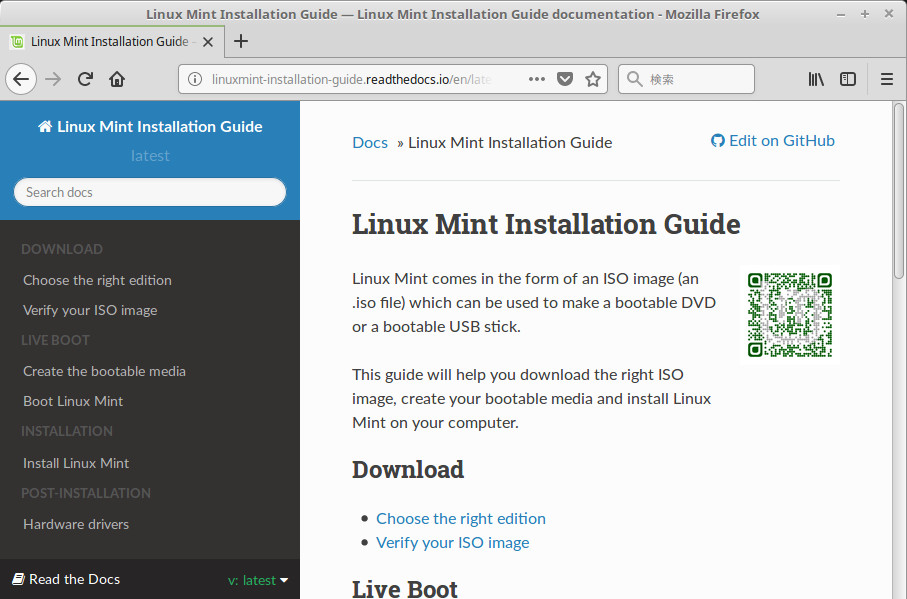 Linux Mint その73 - Read the Docsにインストールガイド登場 - kledgeb