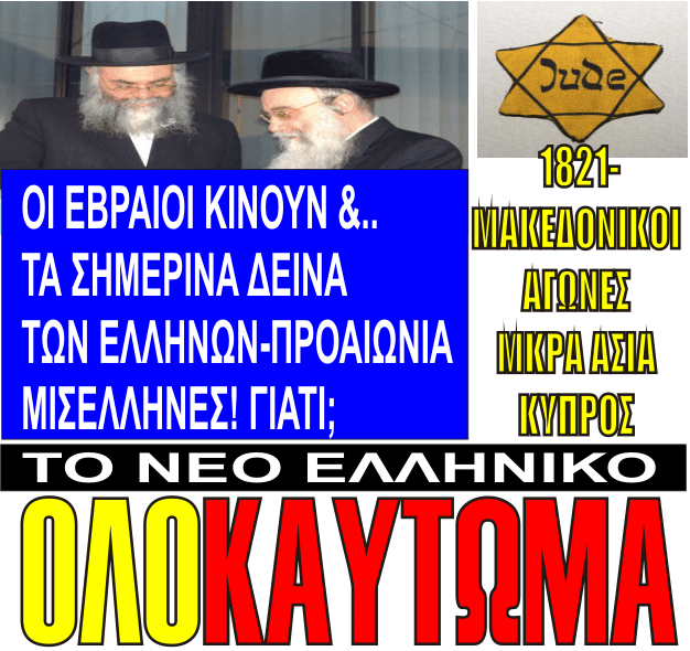 ΕΝΩΣΗ ΣΥΝΤΑΚΤΩΝ ΔΙΑΔΙΚΤΥΟΥ: ΥΠΑΡΧΕΙ ΤΕΡΑΣΤΙΟ ΚΕΝΟ ΚΑΙ ΑΠΟ ...