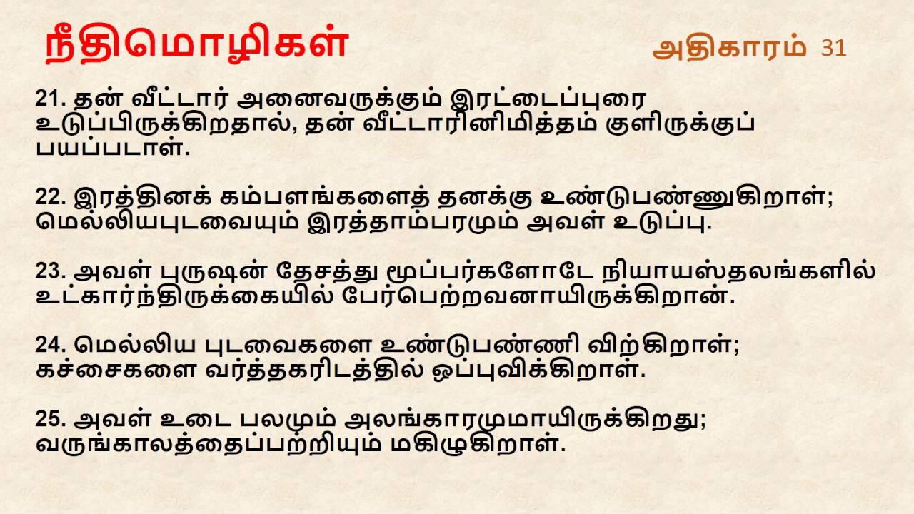 Proverbs In Tamil And English Scribd India proverbs-in-tamil-and-english-scribd-india