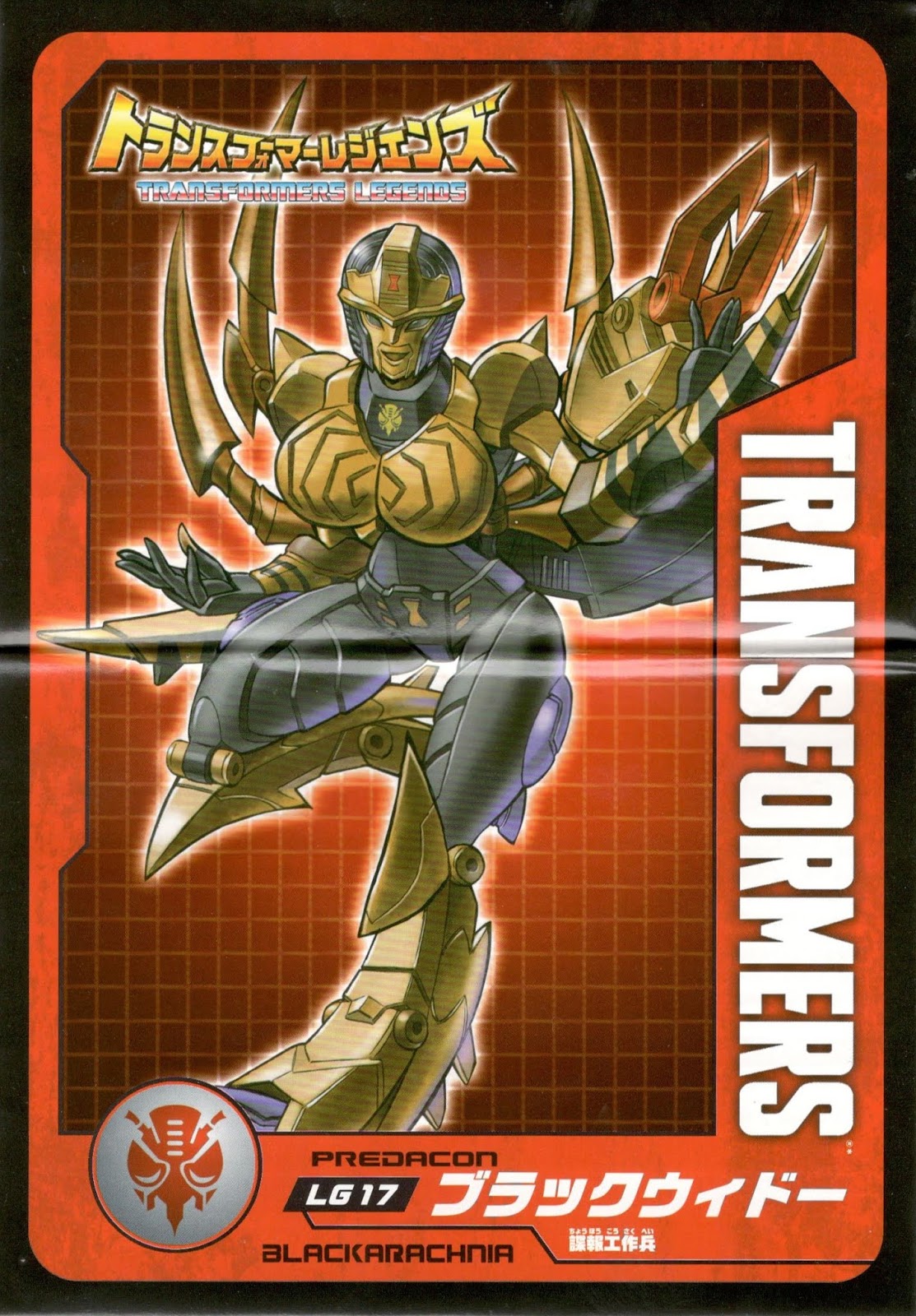 Transformers Bio Card Database: Legends