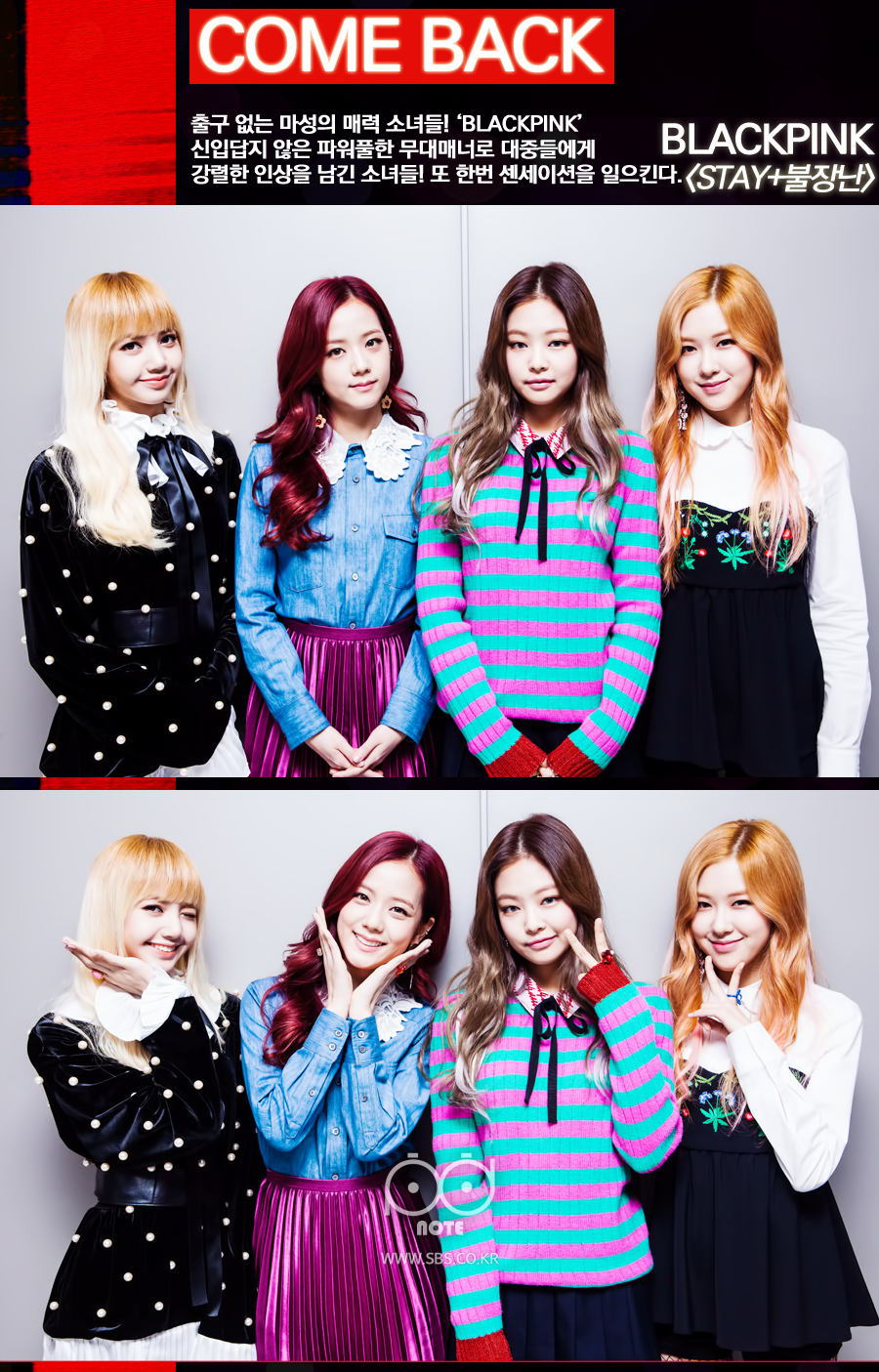 BLACKPINK on stage & backstage at SBS Inkigayo 161106 [Ultra-HD]