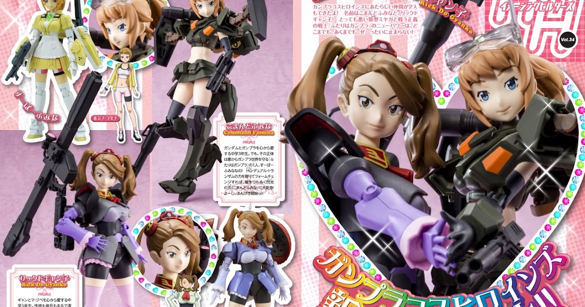 HHIB Features: HGBF Rick-do Gyanko and Command Fumina - Gundam Kits ...