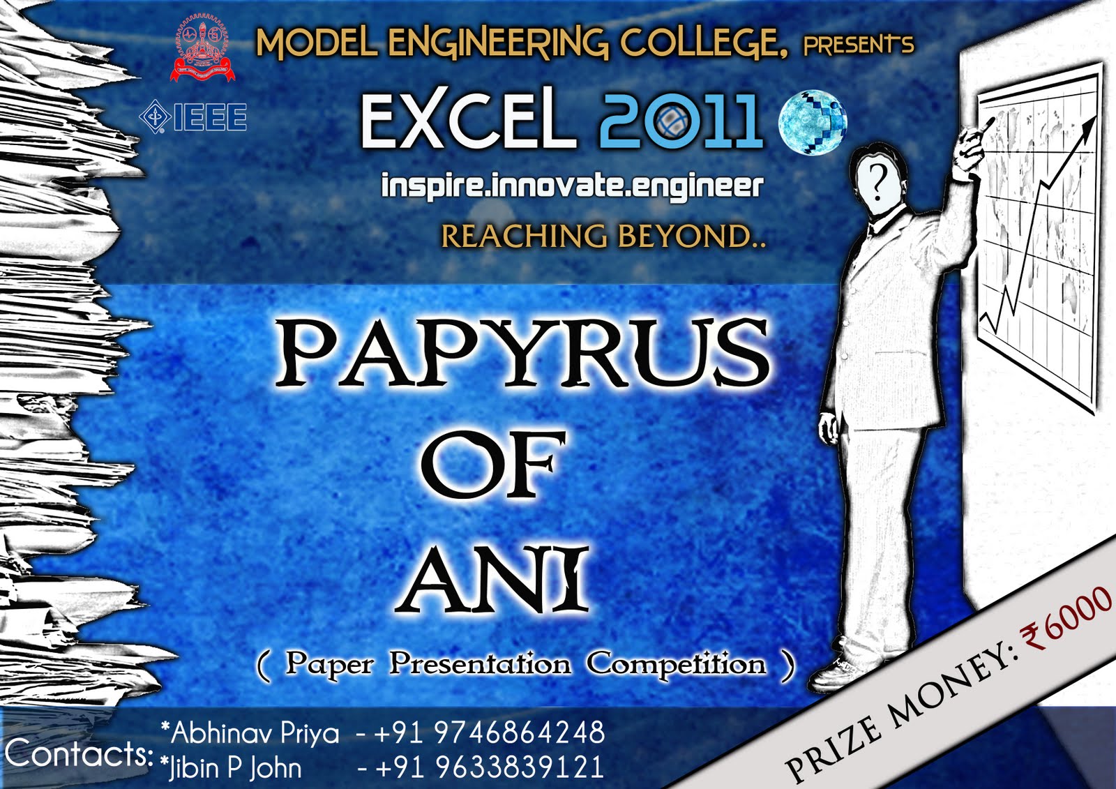 Papyrus of Ani (Paper Presentation Competition): Gallery