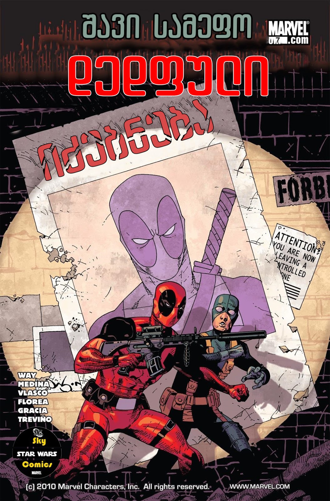 Deadpool Vol.2 - Sky Comics