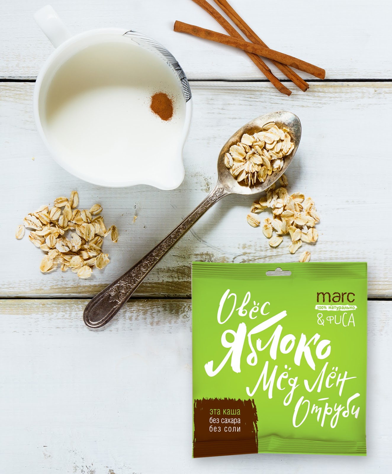 Marc&Fisa Porridge on Packaging of the World - Creative Package Design ...