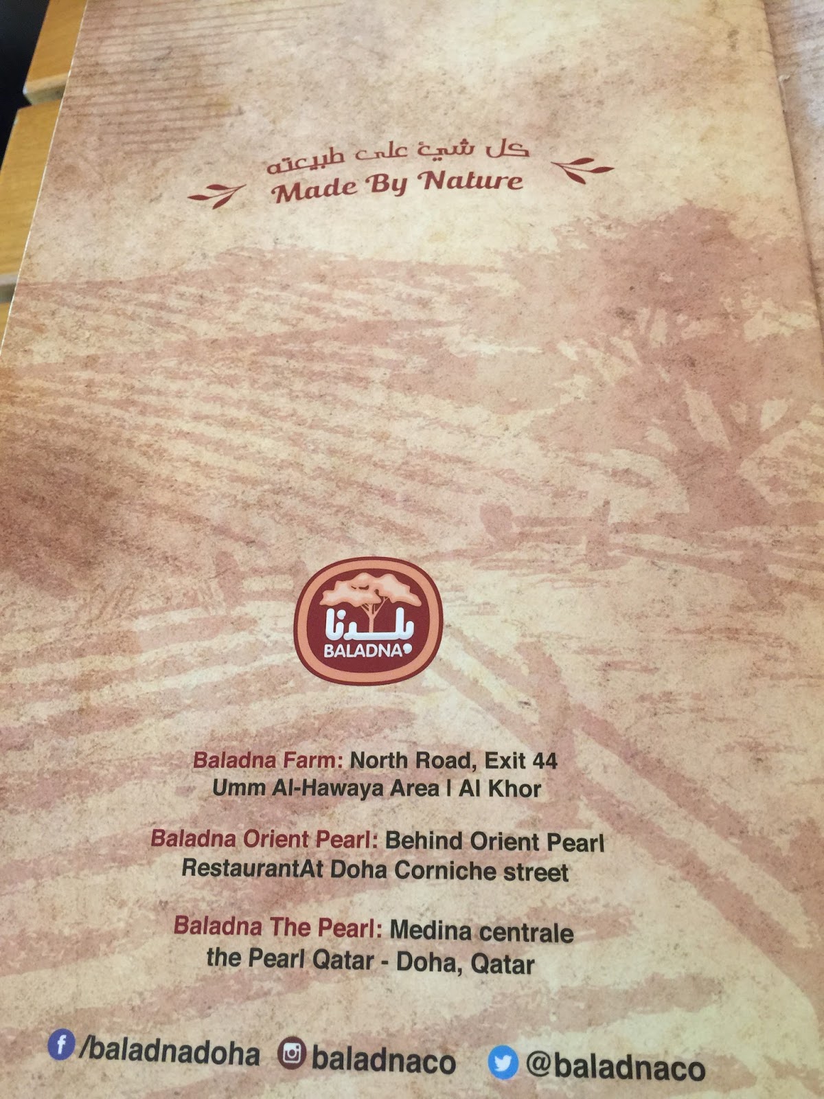 BREAKFAST AT BALADNA FARM RESTAURANT, QATAR