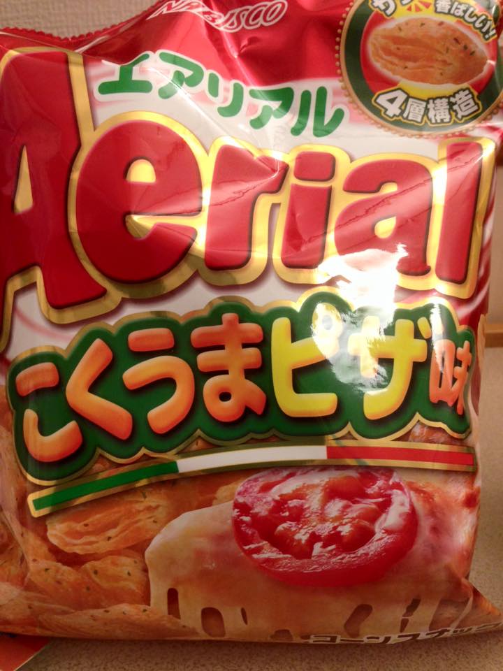 KolaXiong Travel: Kyushu 2015 Autumn Self Drive Trip - Misc 2 (Photos)