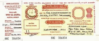KNOW INDIAN POSTAL ORDER [IPO] - NFPE ALUVA