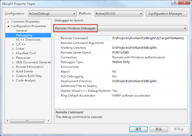 【分享】如何顯示 Debug Message