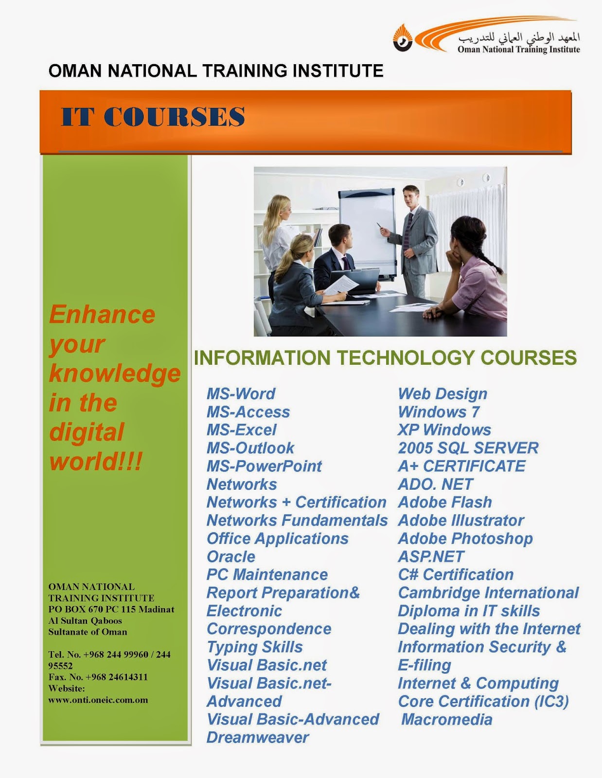 Oman National Training Institute: Information Technology
