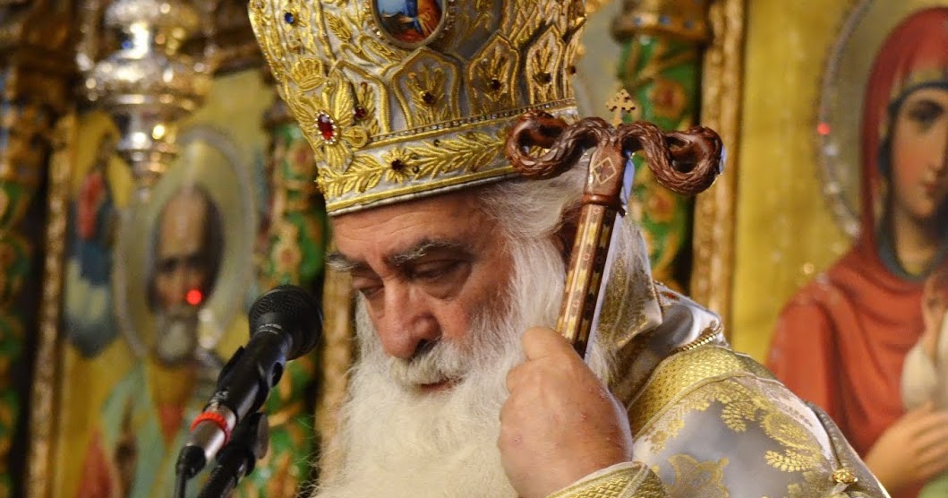 Μυροβλύτης: Μητροπολίτης Σισανίου και Σιατίστης Παύλος: Εγκύκλιος επί ...