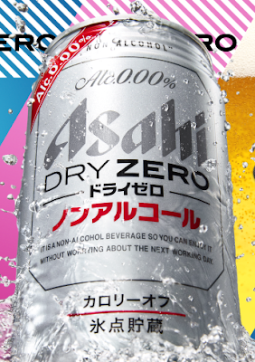 Food Science Japan: Asahi Dry Zero