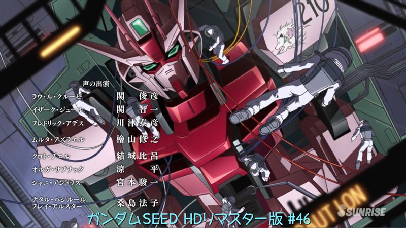 GUNDAM GUY: Mobile Suit Gundam SEED HD Remaster - Remastered ...