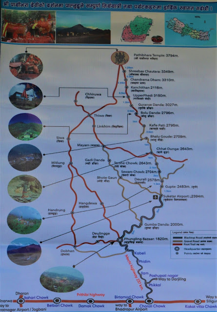 Trek to Pathivara - Blogger Nepal