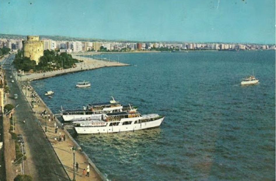 ...στην παλιά Θεσσαλονίκη: ΘΑΛΑΣΣΙΑ ΣΥΓΚΟΙΝΩΝΙΑ
