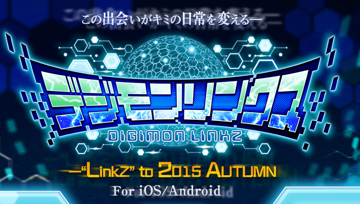 Digimon Linkz es la nueva apuesta para iOs y Android